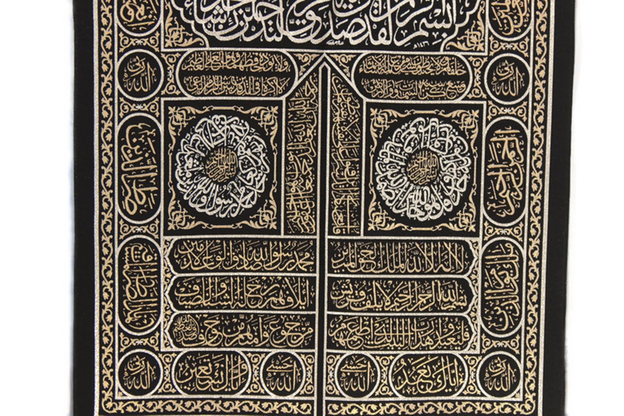 Islamic Art Kaaba Door Kiswah Wall Hanging, Kaaba Wall Art, Islamic Art ...