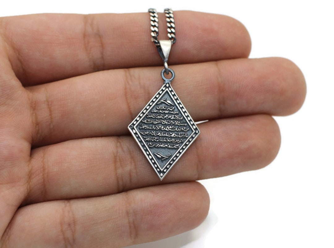 Sterling Silver Duah of Nazar Al Kalam 51-52 Verses Silver Necklace ...