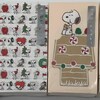 Peanuts - Snoopy and Gang Cloth Bookmark - Etsy