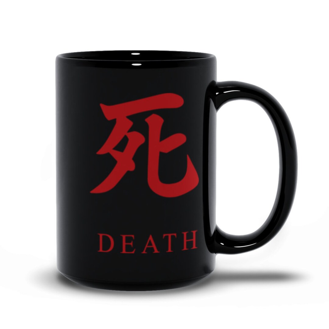 Sekiro Death Symbol Mug - Funny From Software Inspired Coffee Cup for ...