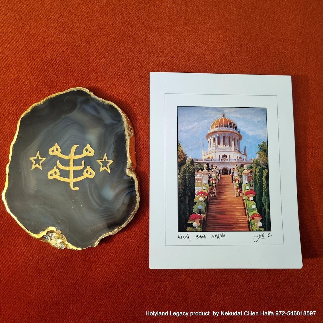 Baha'i Ringstone Symbol on Agate Gemstone With a Stand +" Shrine of the ...