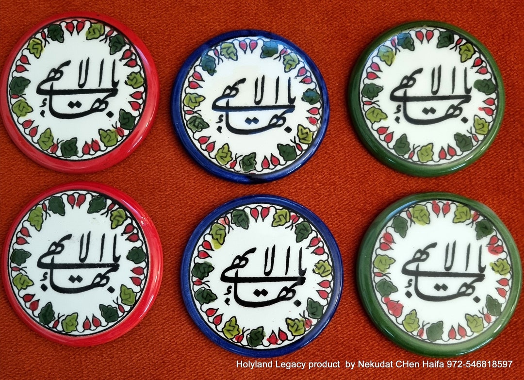 6 Baha'i "greatest Name" Symbol Magnets, a Bahai Gift From Haifa - Etsy