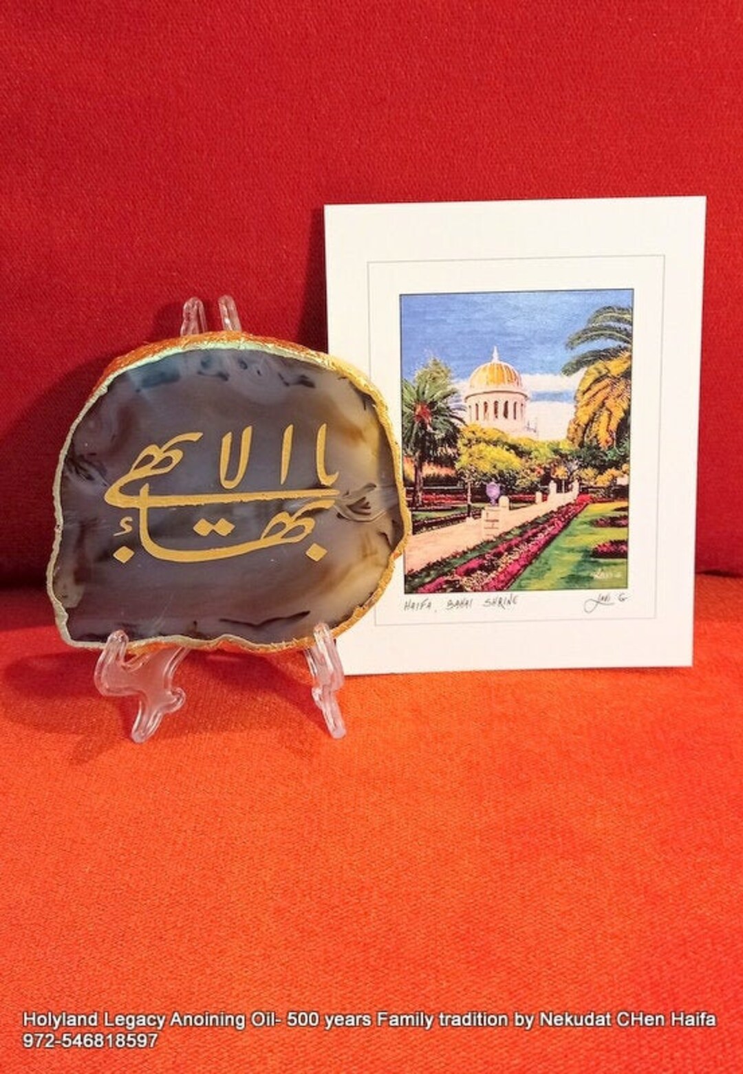 Baha'i "greatest Name" Symbol on Agate Gemstone With a Stand +" Shrine ...