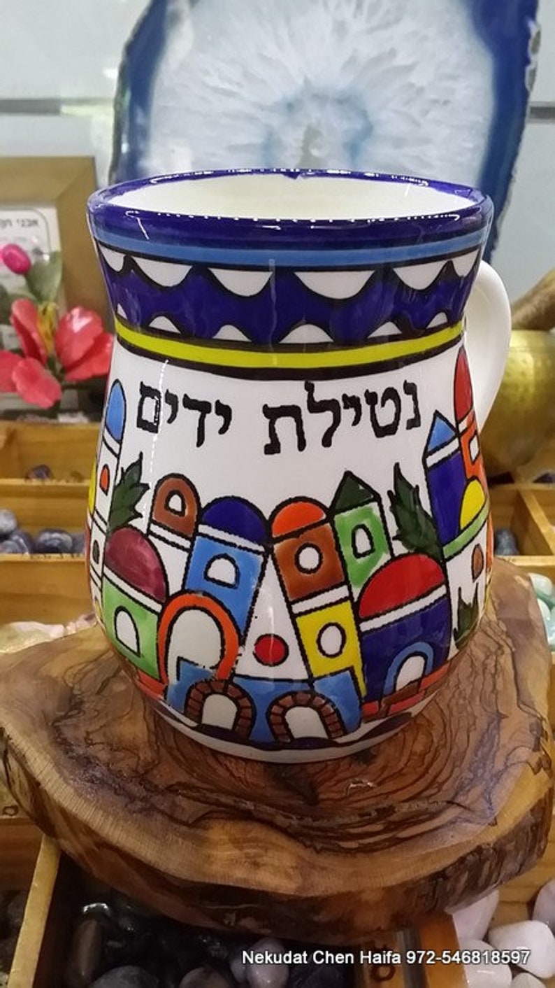 Ceramic Natla Netilat Yadayim Ritual Hand Washing Cup - Etsy