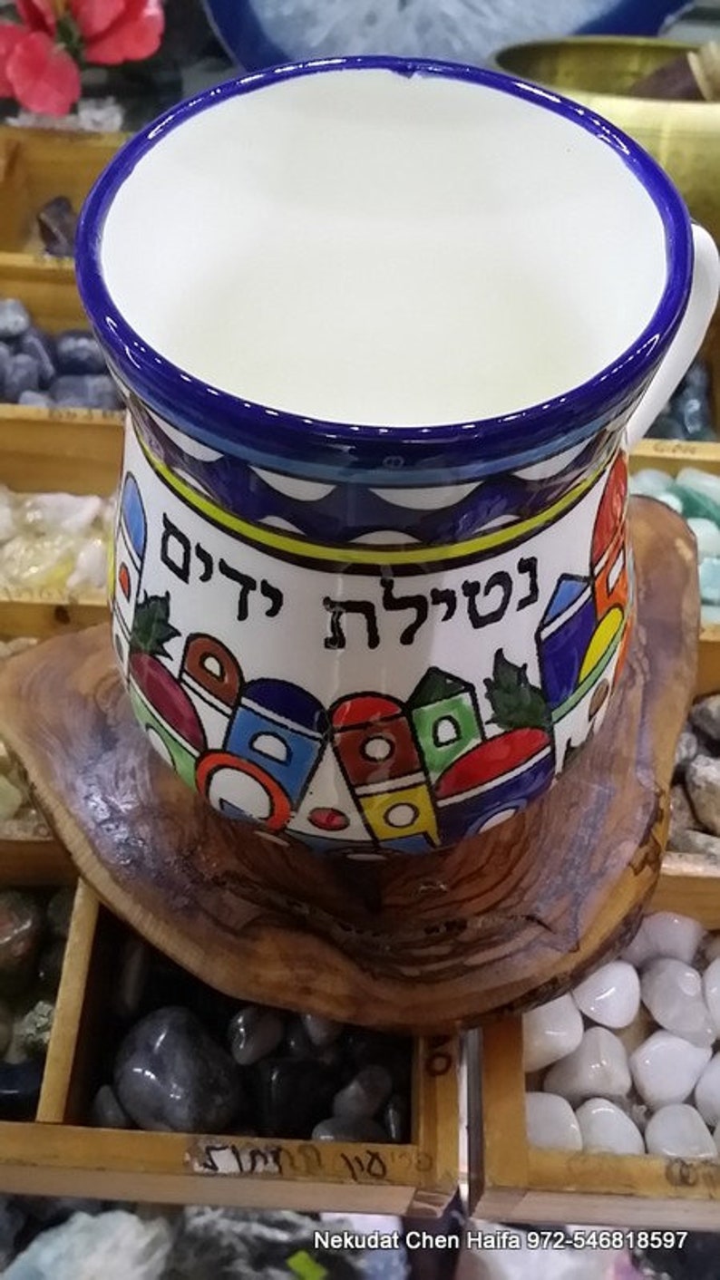 Ceramic Natla Netilat Yadayim Ritual Hand Washing Cup - Etsy