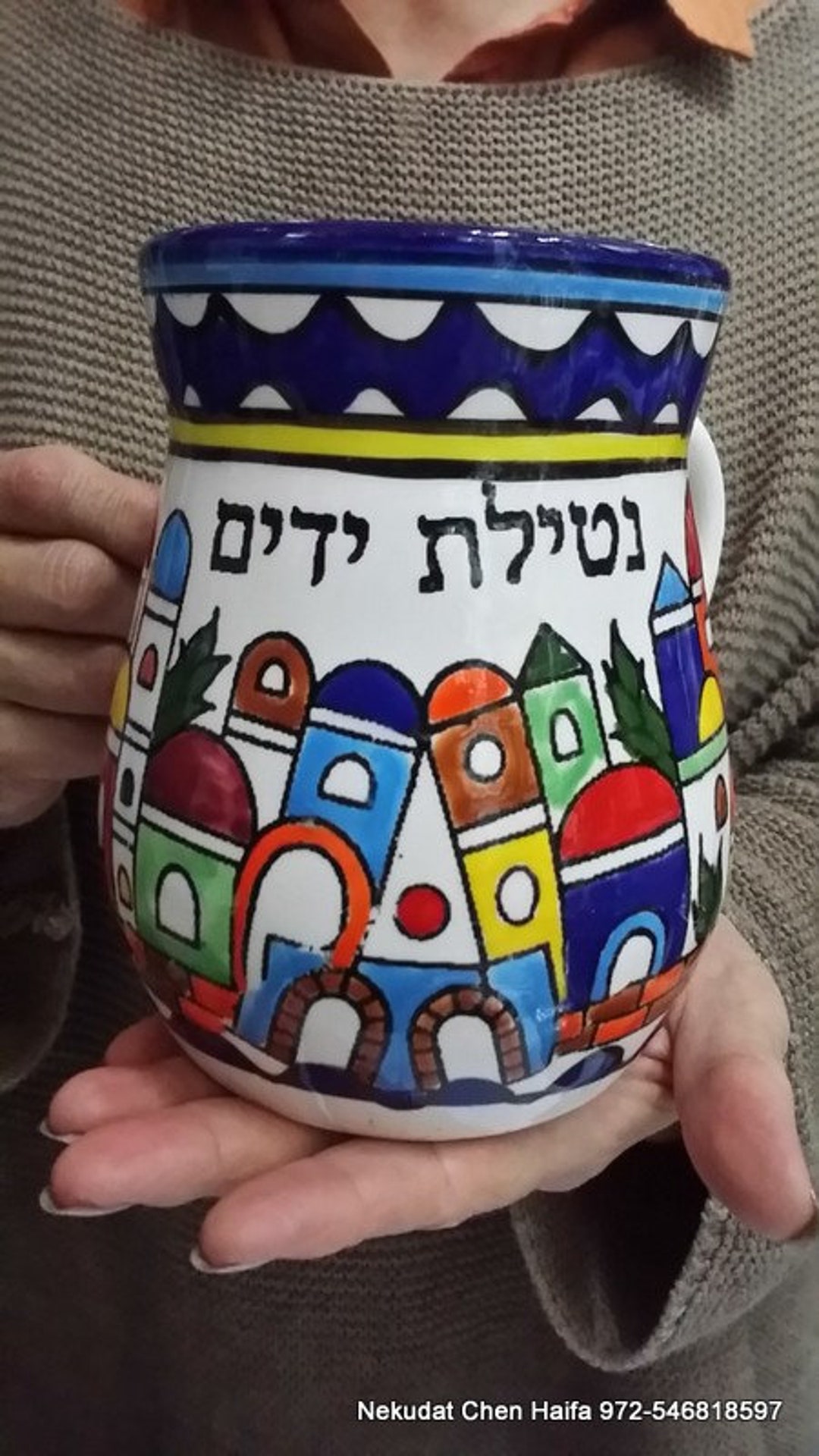 Ceramic Natla, Netilat Yadayim Ritual Hand Washing Cup, Judaica,wash ...