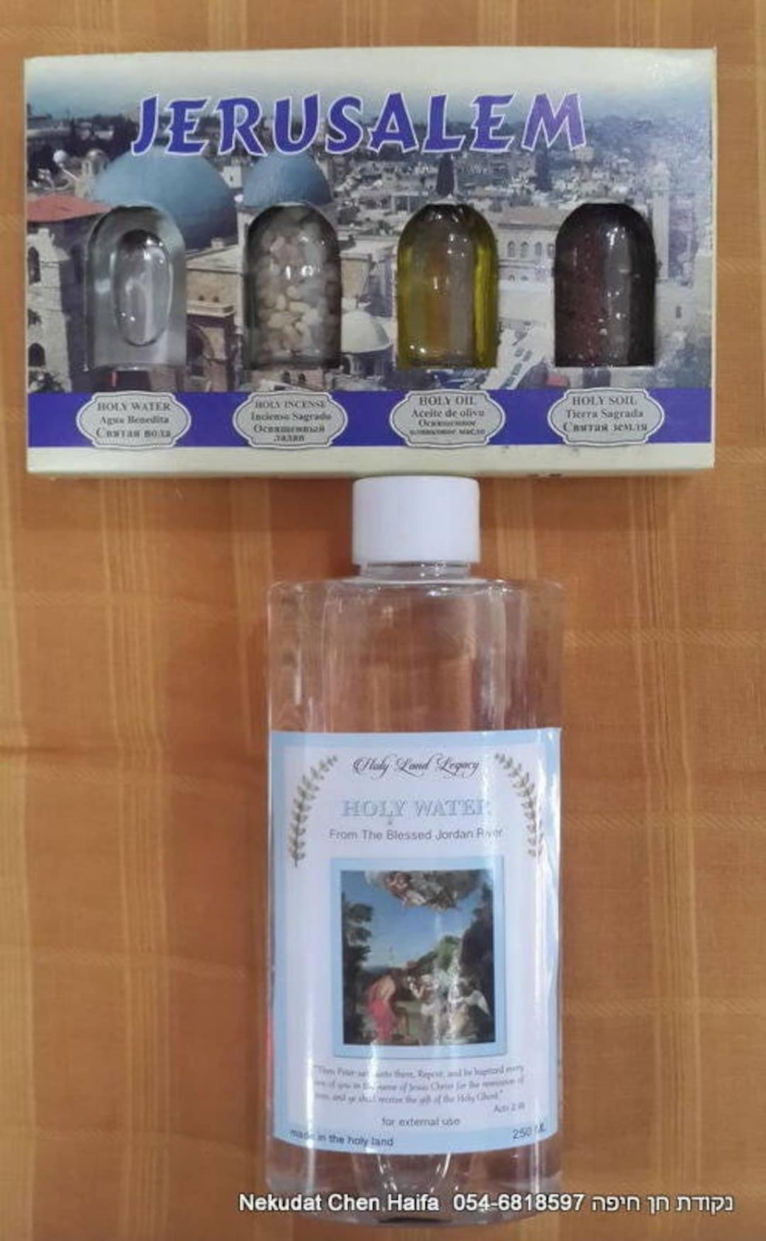 Holy Water 250ml,8.45 Oz +holy Set Contains Jerusalem Soil,anointing ...