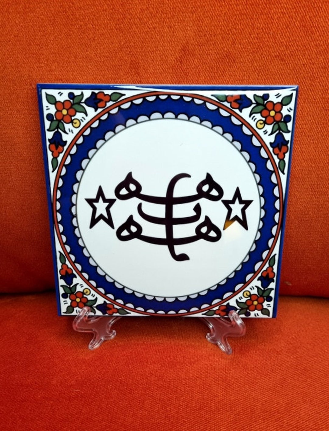 Baha'i Ringstone Symbol Ceramic Tile Hand Made , Haifa Design on a ...