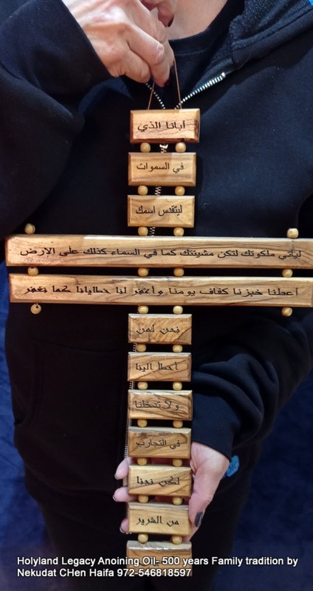 Our Father in Heaven Prayer in ARABIC on Olive Wood Cross Hand Made ...