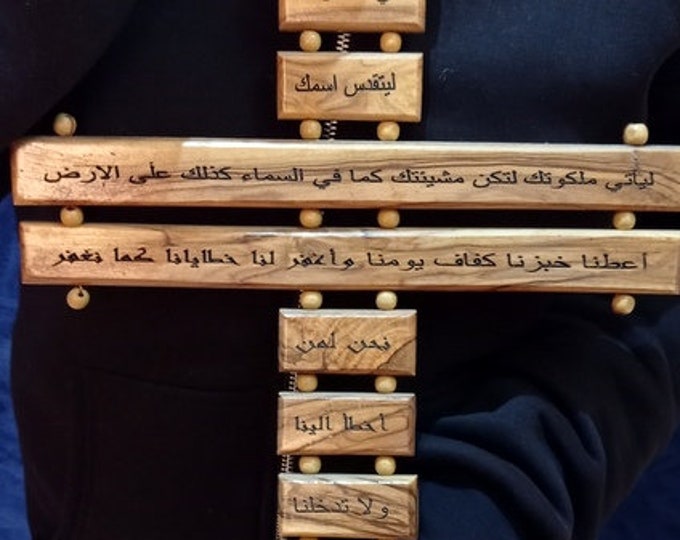 Our Father in Heaven Prayer in ARABIC on Olive Wood Cross Hand - Etsy