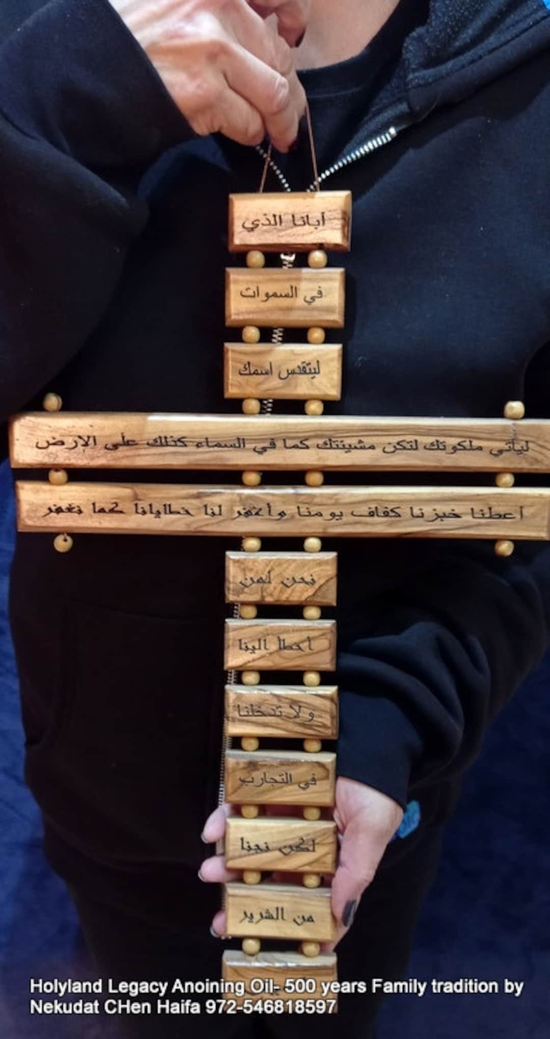 Our Father in Heaven Prayer in ARABIC on Olive Wood Cross Hand Made ...