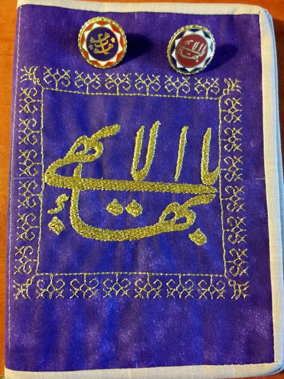 Baha'i "ya-bahá'u'l-abhá" Symbol Baha'i Prayer Book Cover Handmade With ...