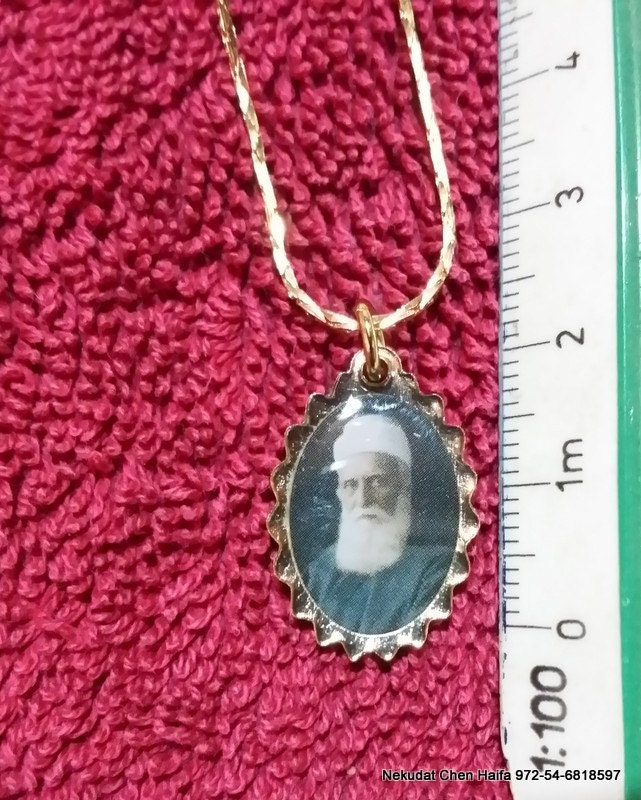 Baha'i Jewelry Abdu'l-bahá Pendant Necklace Oval Shape - Etsy Denmark