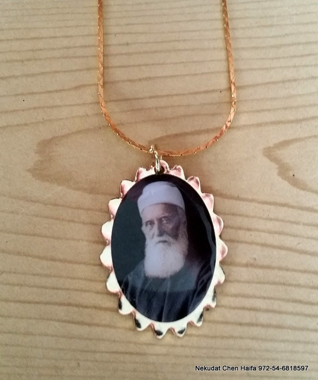 Baha'i Jewelry Abdu'l-bahá Pendant Necklace Oval Shape From Haifa 2 Cm ...