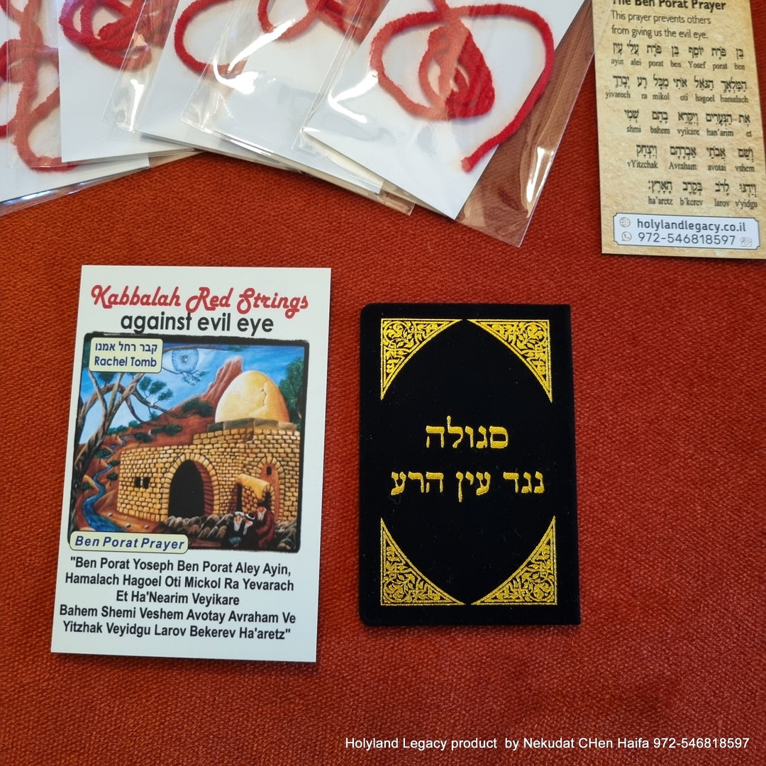 6 Jerusalem KABBALAH Red String Rachel Tomb Evil Eye and Protection ...