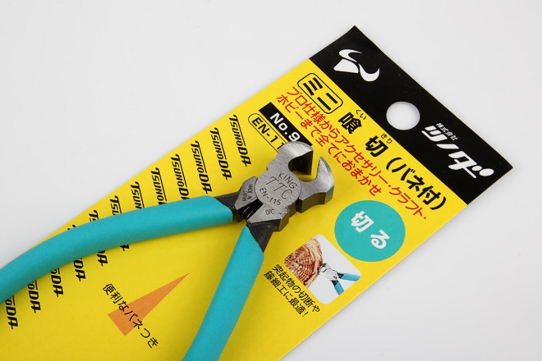 Zipper Trim Nipper 2 Size of Nipper Leather Craft Tools - Etsy