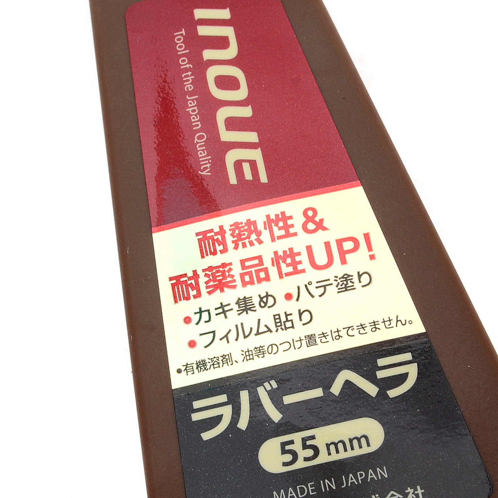 INOUE soft Hera Tool For Marking 25mm35mm55mm hera bond | Etsy