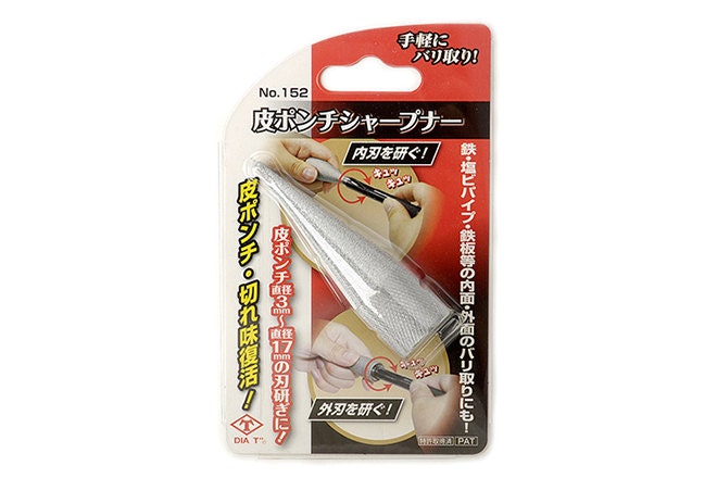 Round Punch Sharpener Polishing Punch Blade Leather Supplies | Etsy