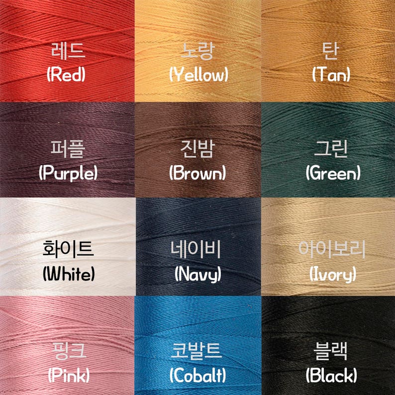 Silk Thread Basic Color 0.5mm Threads Basic Color24 Color - Etsy
