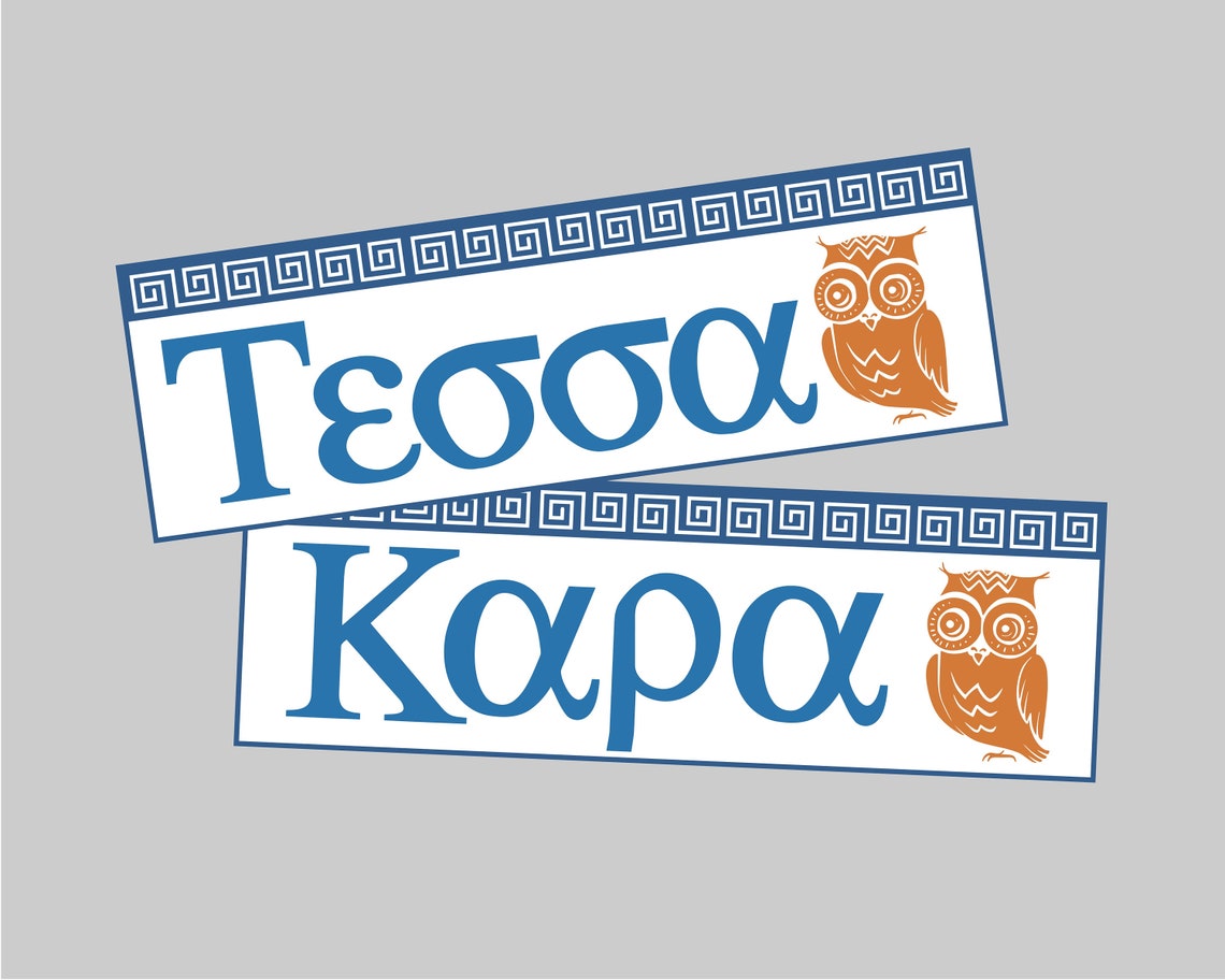 Personalized Greek Letter Name Bookmarks. Greek Alphabet - Etsy