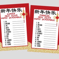 Chinese New Year Bingo, 30 Chinese New Year Bingo Cards, Chinese New ...