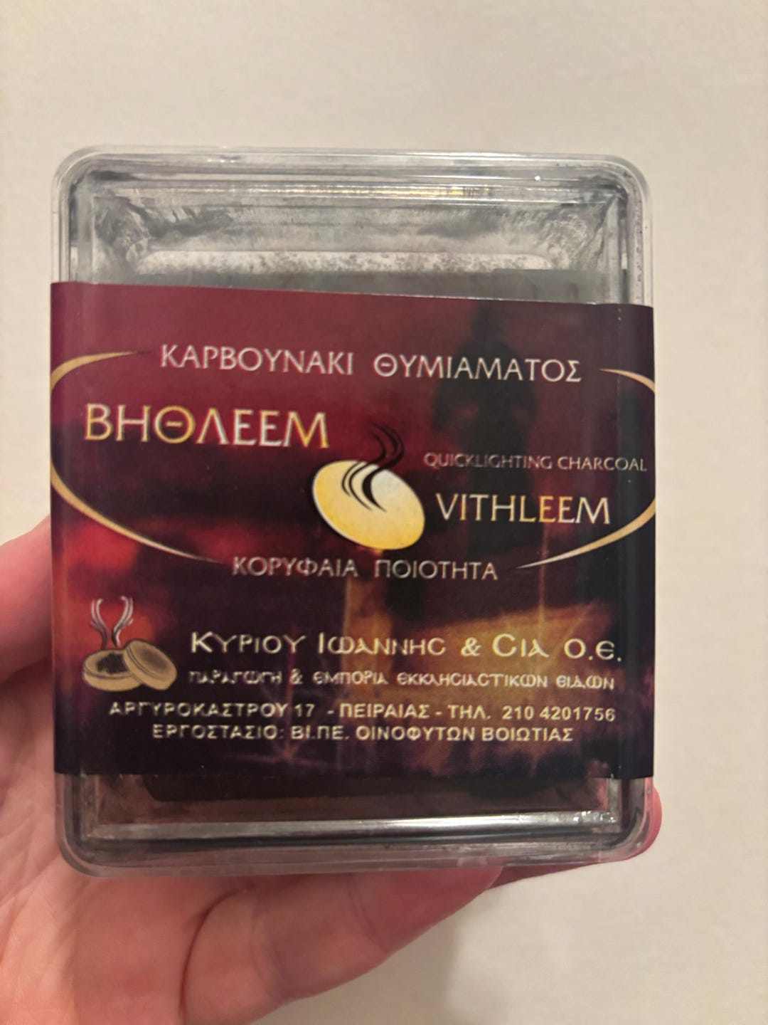 Mini Charcoal Disks for Incense Burning, Box of 15, 1" Diameter - Etsy