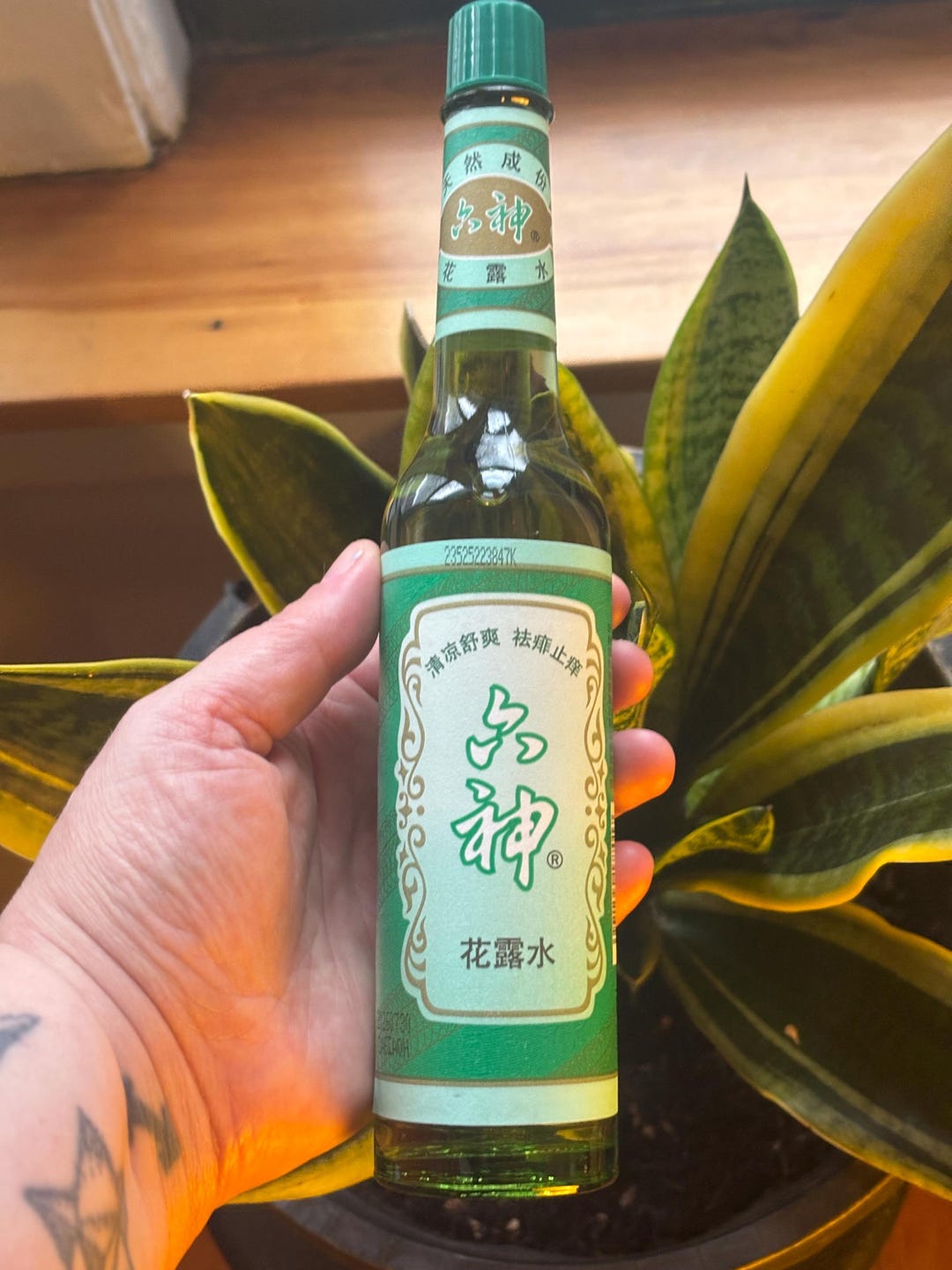 Liu Shen Flower Dew Water: Chinese TCM Cologne - Etsy