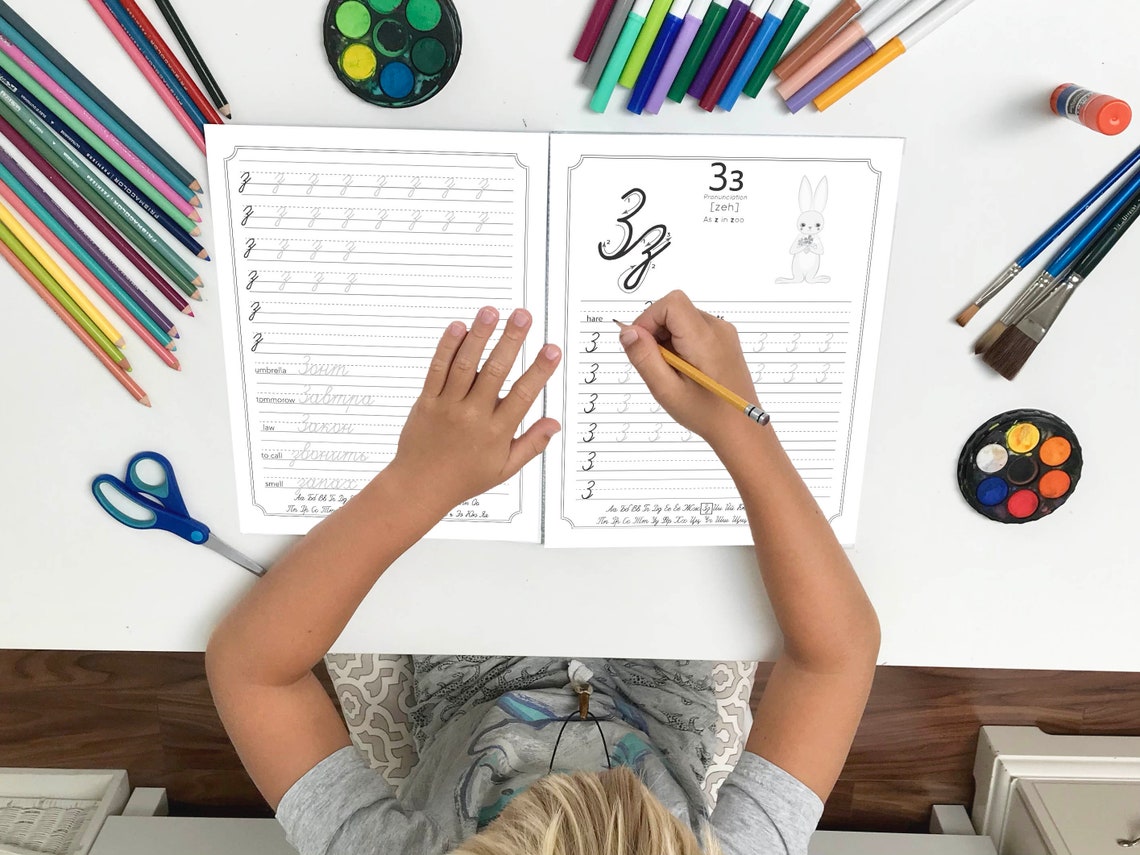 Printable Russian Handwriting Worksheets Learn Russian - Etsy