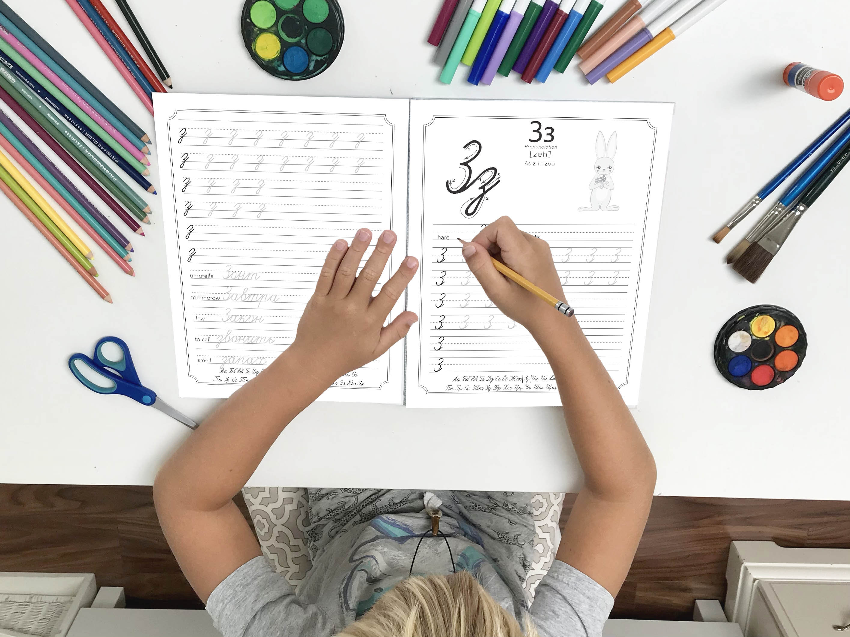 Printable Russian Handwriting Worksheets | Learn Russian Cursive ...