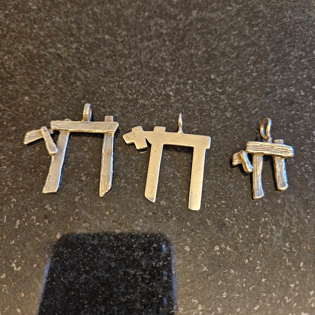 Sterling Silver Judaica Chai חי Made in Israel Pendant Charms - Etsy