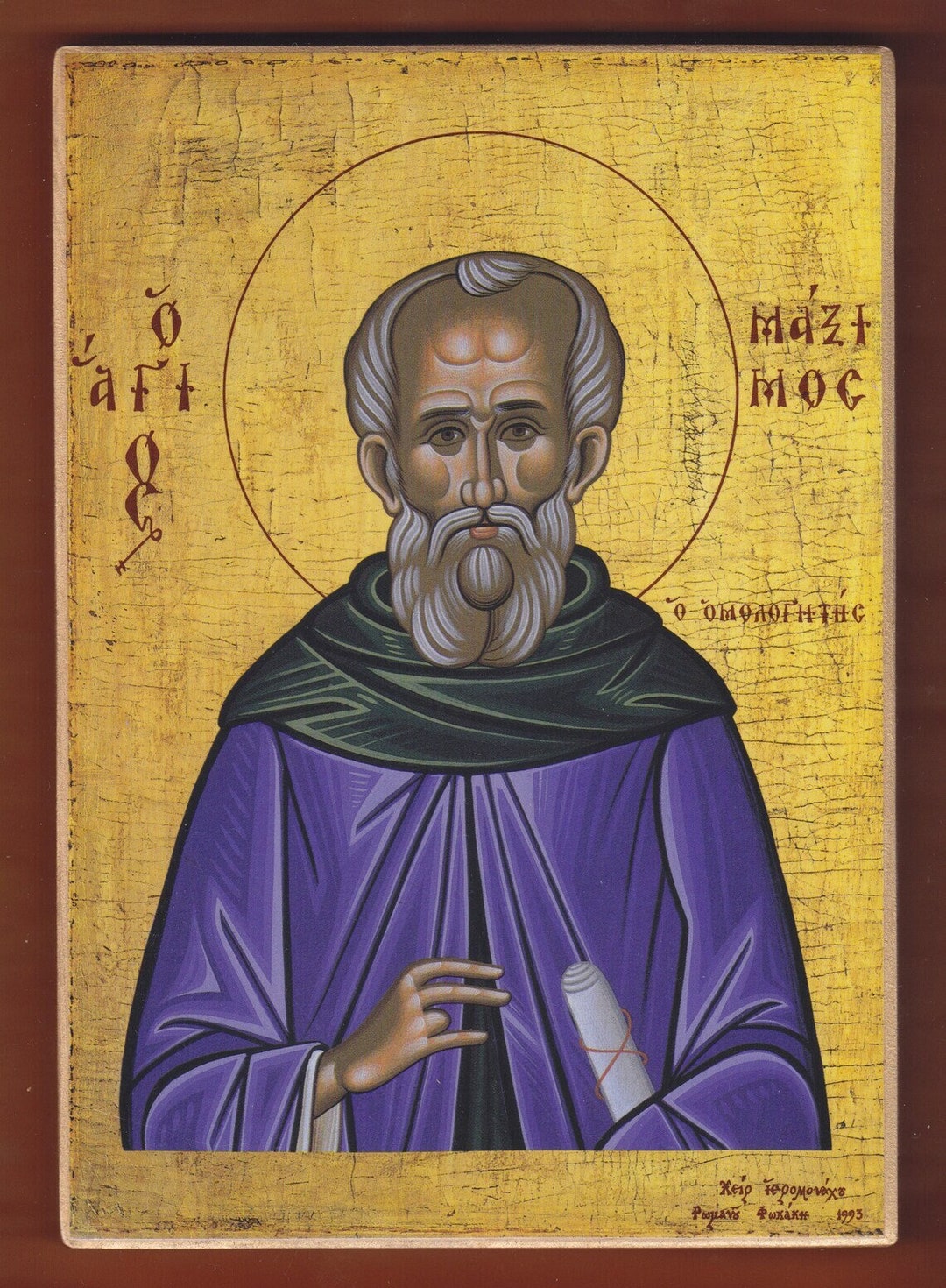 Orthodox Icons Byzantine Saint Maximus Icon Greek Orthodox Icon ...