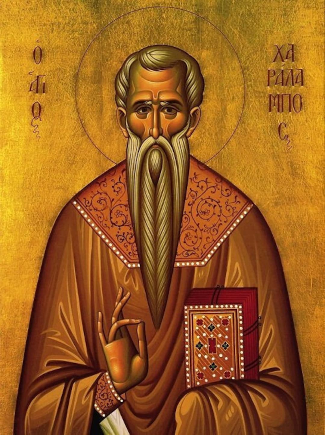 Orthodox Icons Byzantine Saint Charalambos Icon Greek Orthodox Icon ...