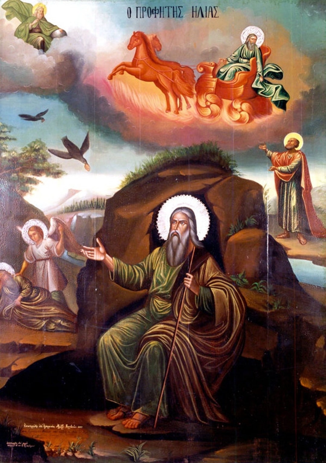Orthodox Icons Byzantine Elias the Prophet Greek Orthodox Byzantine ...