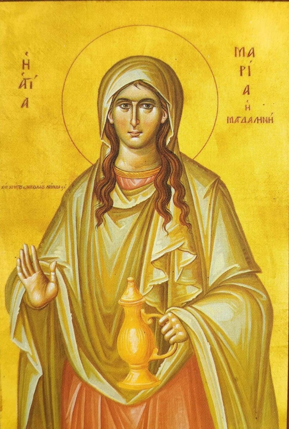 Orthodox Icons Byzantine Saint Mary Magdalen Icon Greek - Etsy