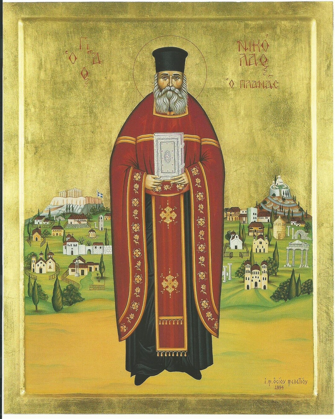 Orthodox Icons Byzantine Saint Nicholas Planas Icon Greek Orthodox Icon ...