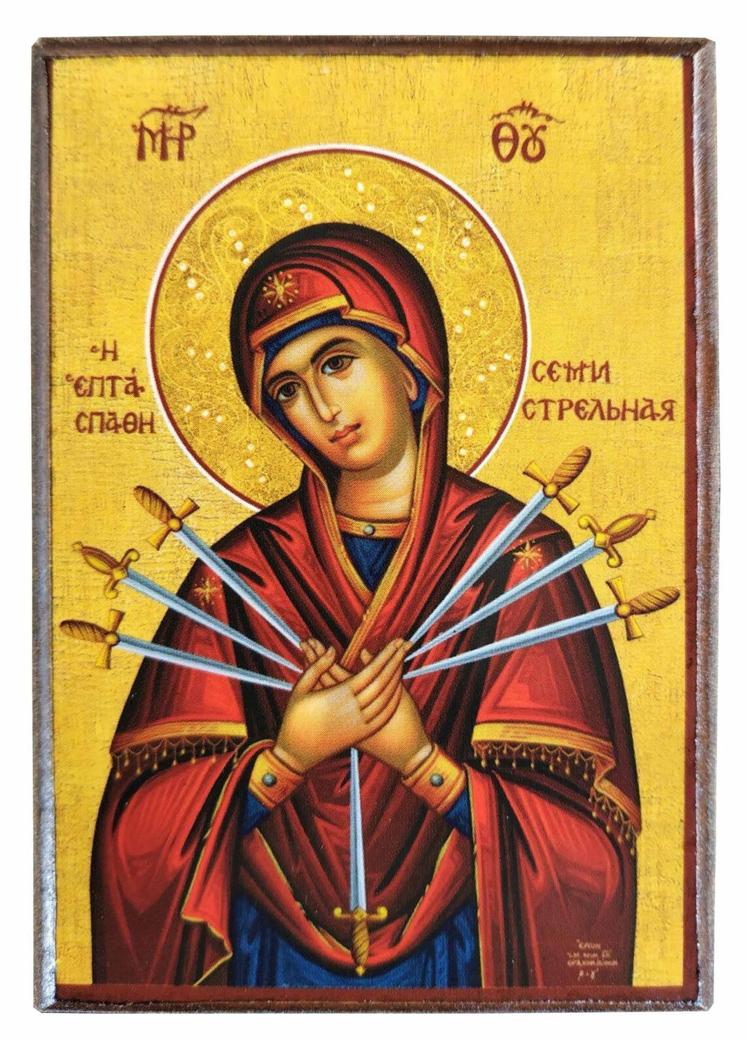 Orthodox Byzantine Icons Virgin Mary the Seven Swords Greek - Etsy