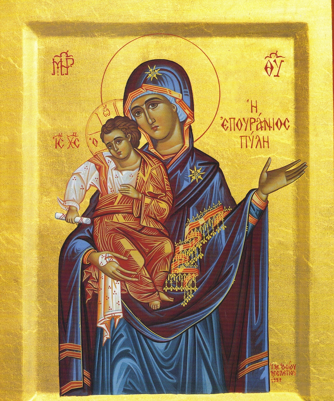 Panagia das himmlische Tor orthodoxe Ikonen byzantinische Jungfrau griechisch orthodoxe Ikone ...