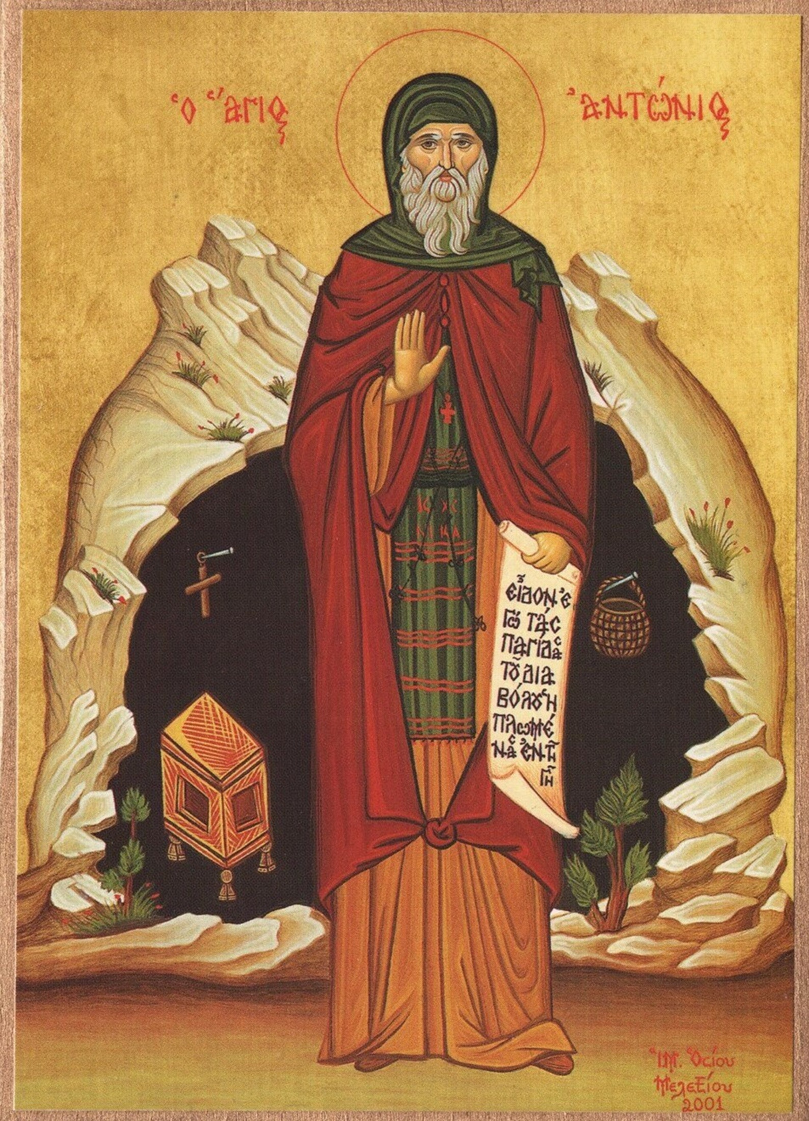 Orthodox Icons Byzantine Saint Anthony Icon Greek Orthodox Icon ...