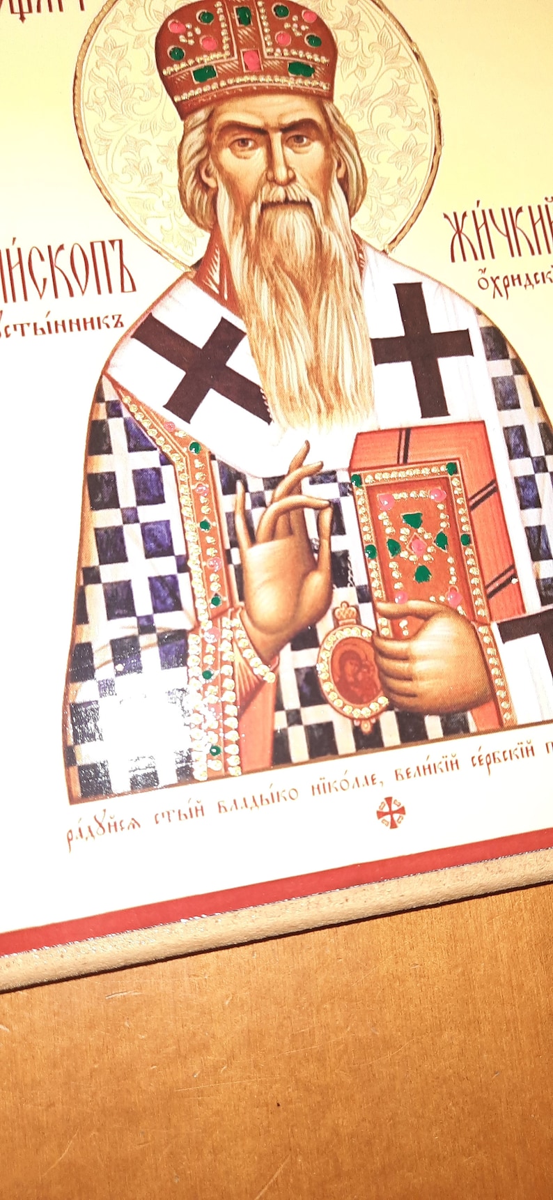 Orthodox Icons Byzantine Saint Nikolai Velimirovich Icon Greek - Etsy