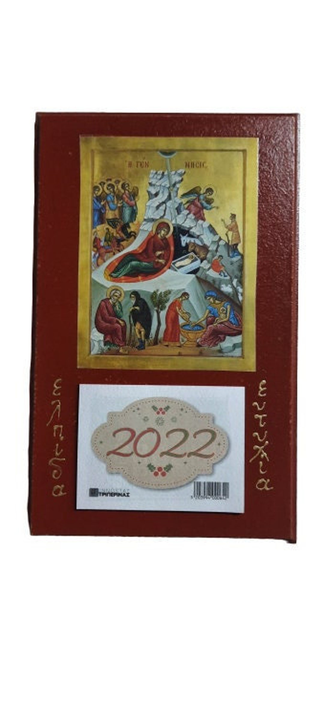 Icon With Diary, Christian Calendar, Religious Calendar, Wall Calendar ...