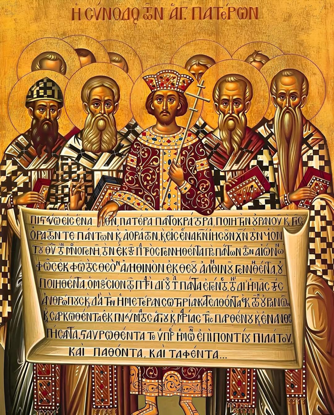 The Nicene Creed Orthodox Icons Byzantine Greek Catholic Icon Byzantine ...