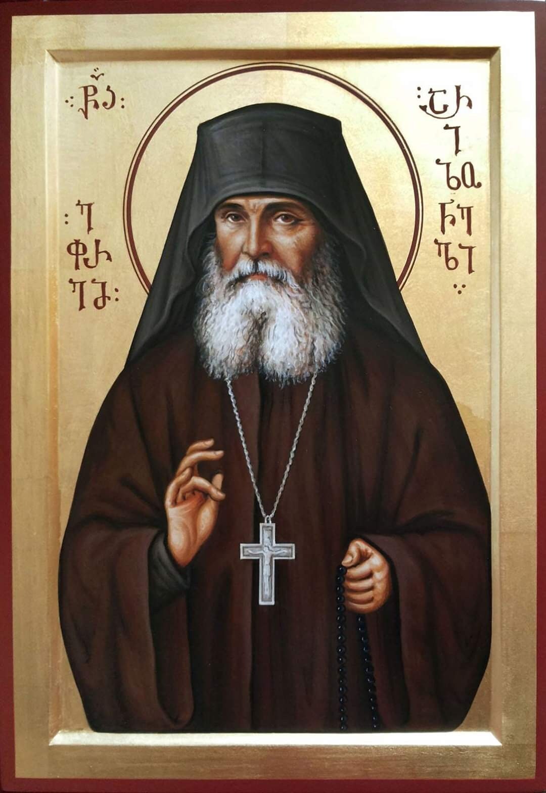 Elder Ephraim of Arizona Orthodox Icons Byzantine Greek Orthodox Icon ...