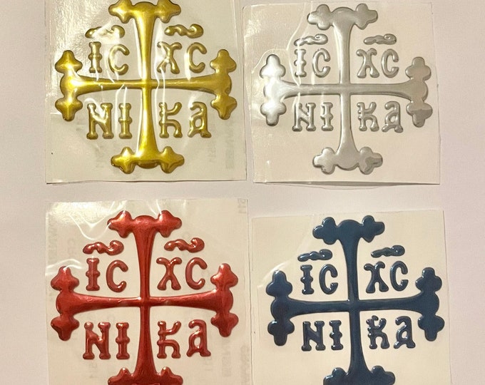 Christogram IC XC NIKA Jesus Christ is Orthodox Embroidered Patch - Etsy