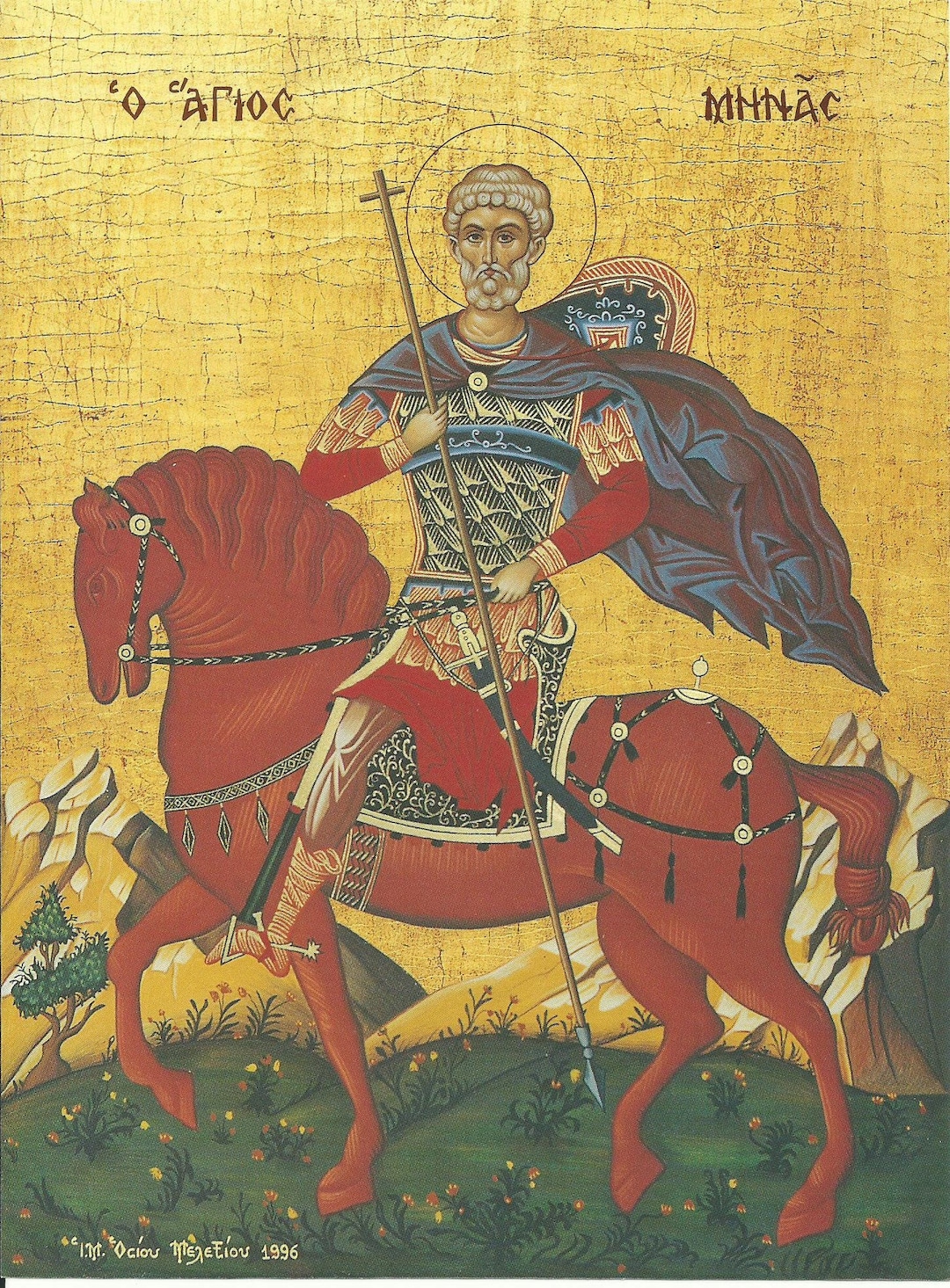 Orthodox Icons Byzantine Saint Menas Greek Icon Birthday Name-day Gift ...
