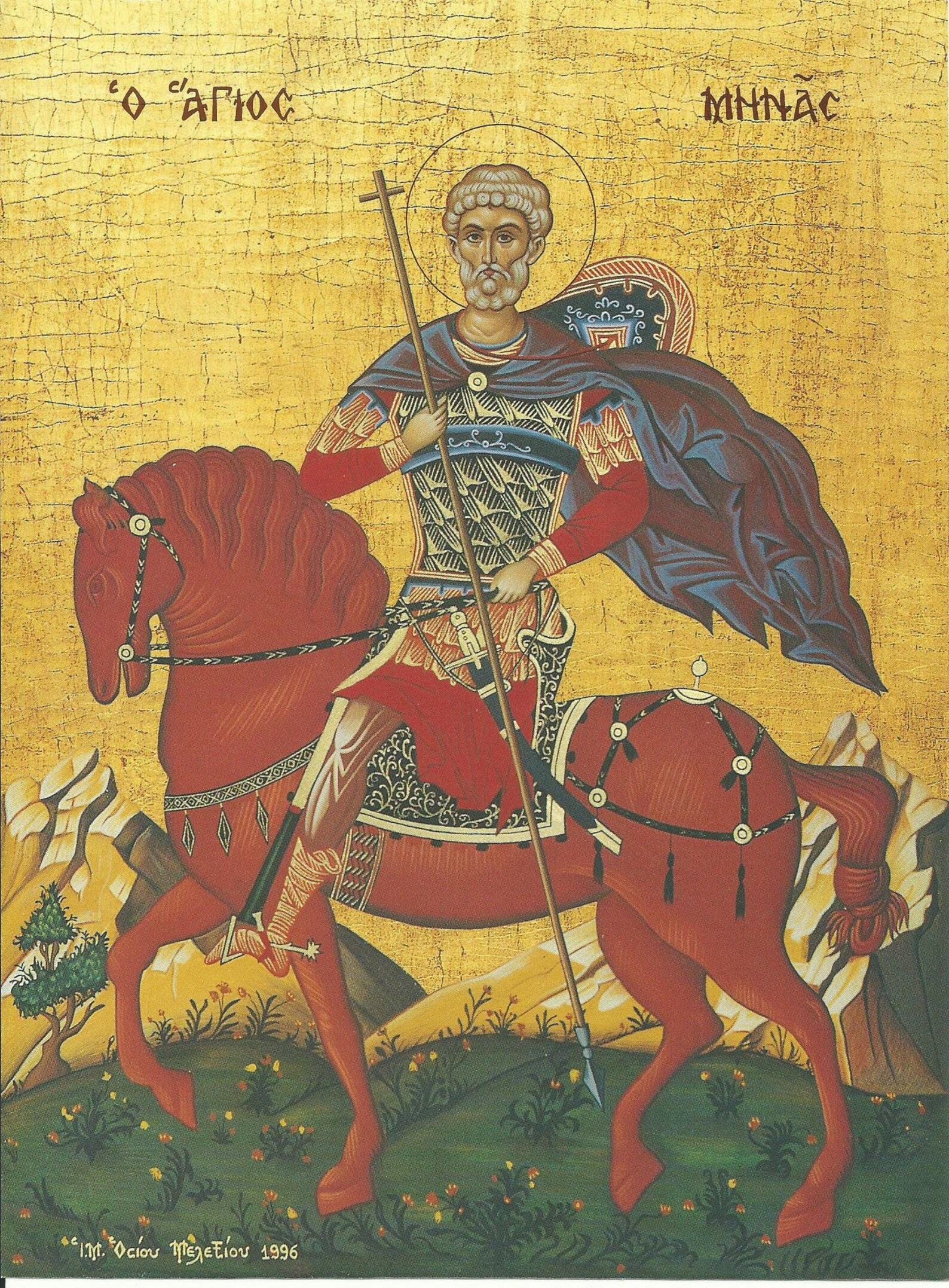 Orthodox Icons Byzantine Saint Menas Greek Icon Birthday - Etsy