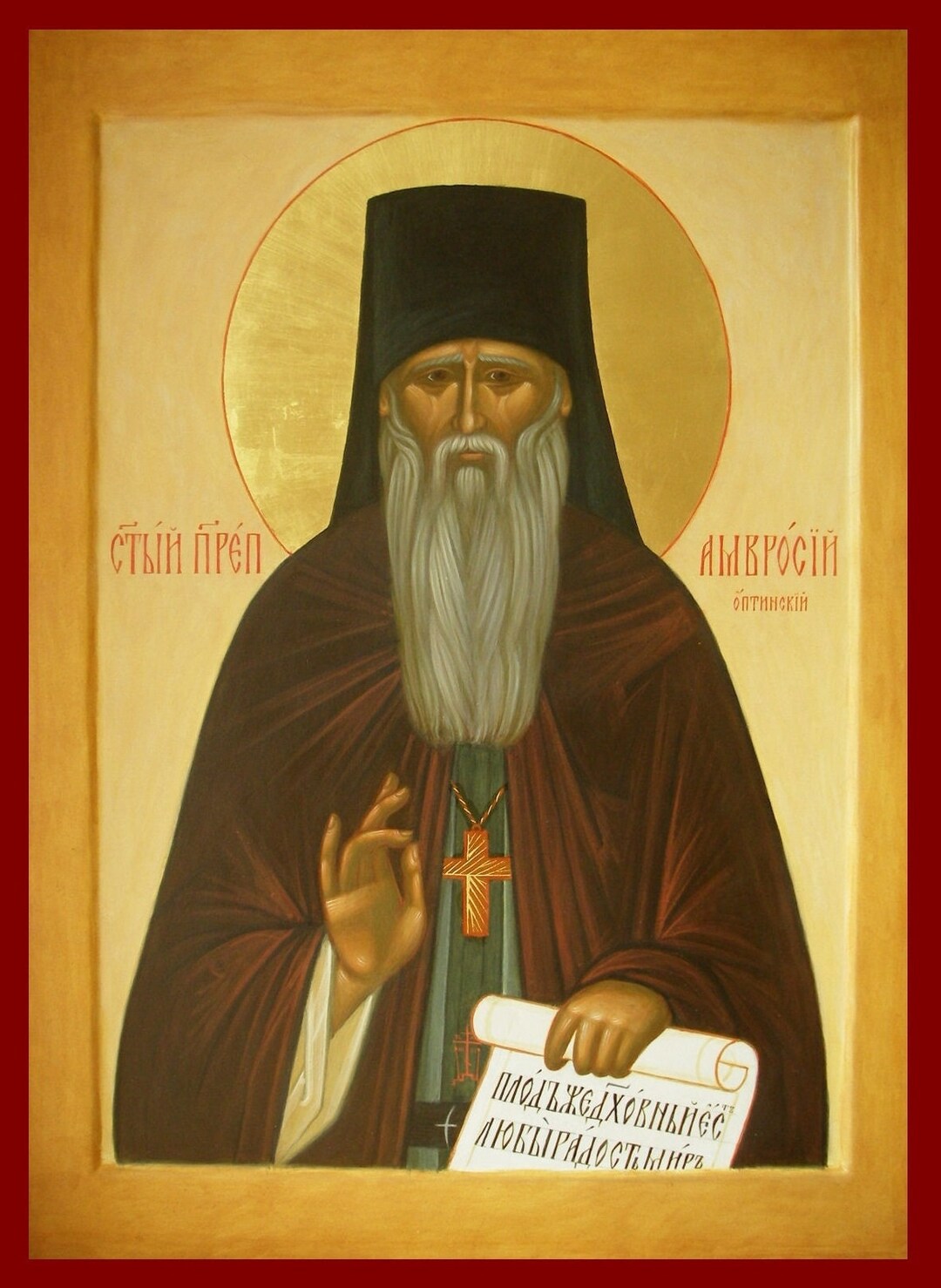 Saint Ambrose of Optina Orthodox Icons Byzantine Greek Icon Birthday ...