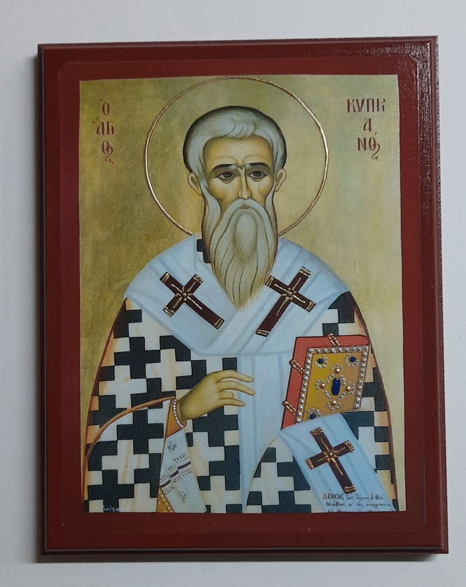 Orthodox Icons Byzantine Saint Cyprian Icon Greek Orthodox Icon ...