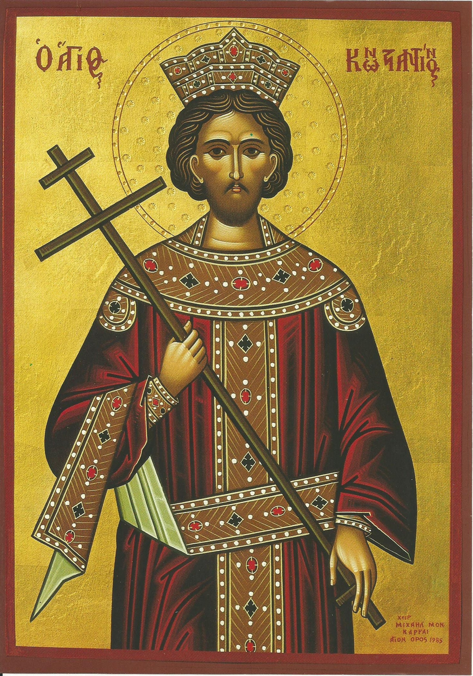 Orthodox Icons Byzantine Saint Konstantinos Greek Icon - Etsy