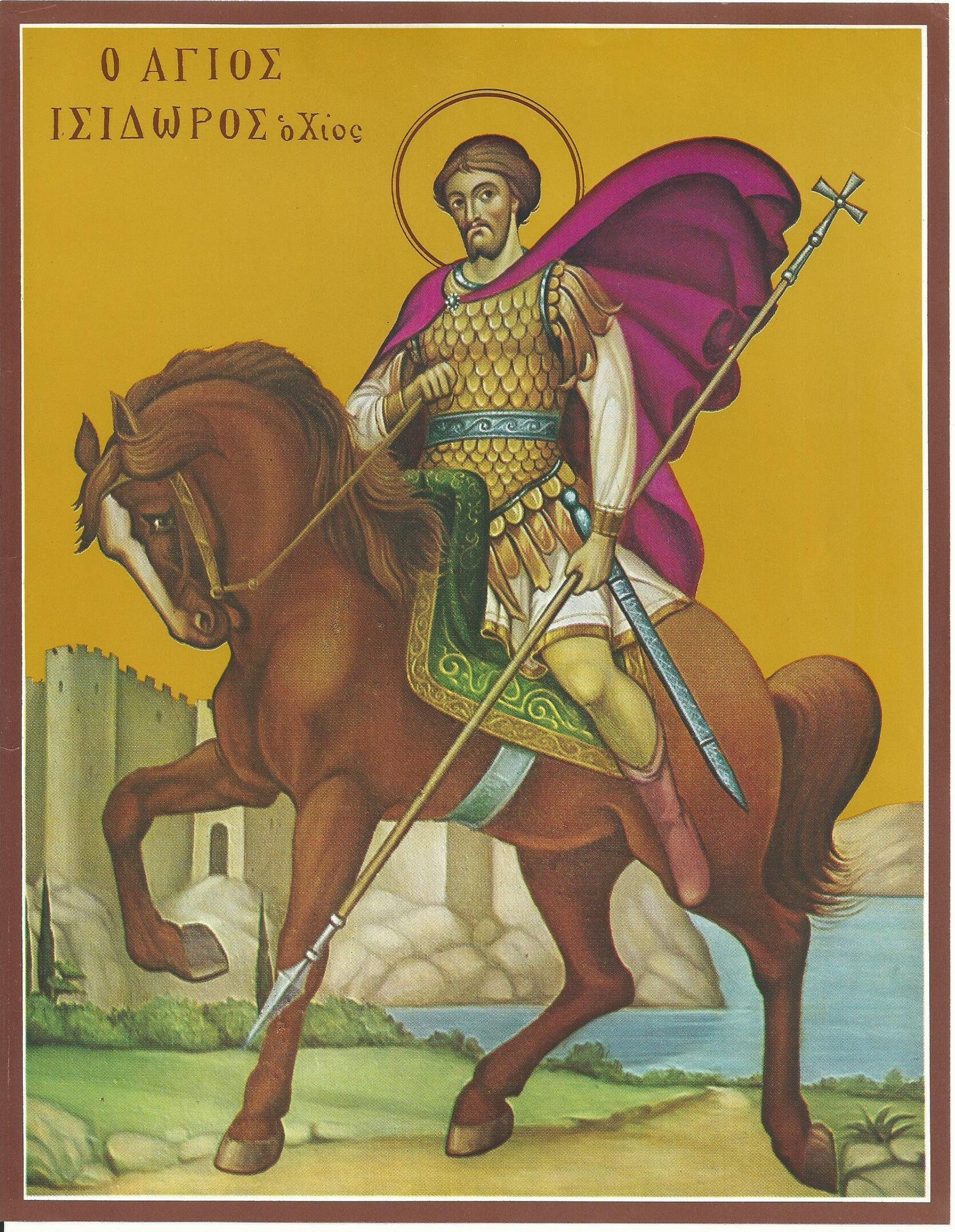 Orthodox Icons Byzantine Isidore of Chios Saint Isidore - Etsy