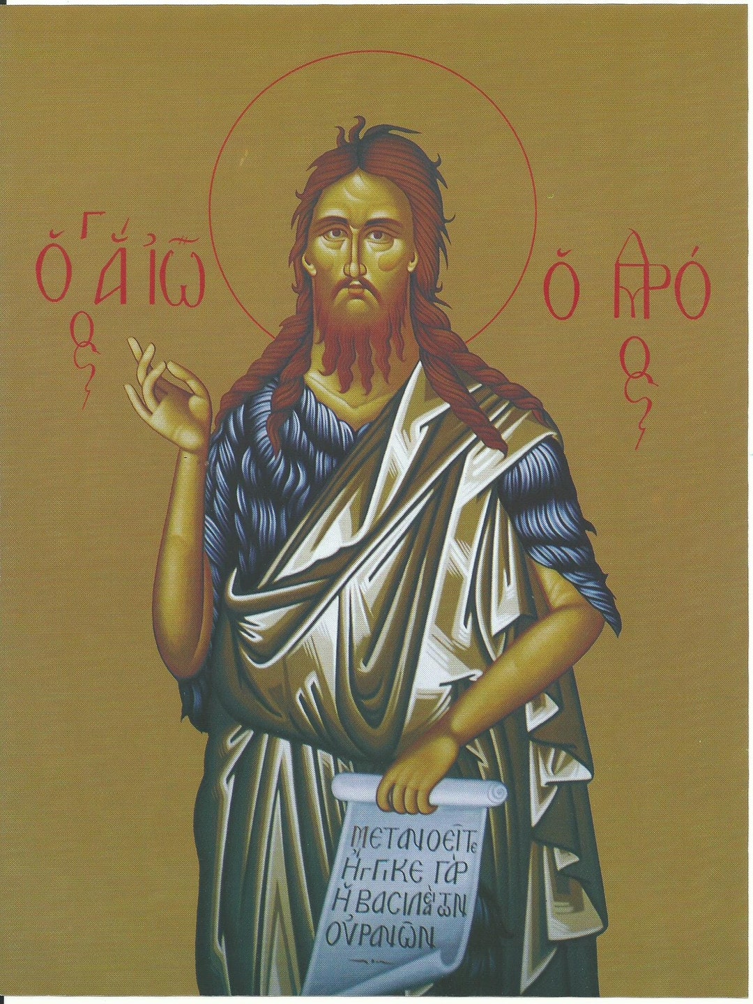 Orthodox Icons Byzantine Saint John the Forerunner Greek Icon Birthday ...